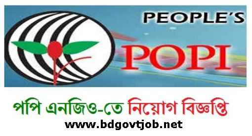 People's Oriented Program Implementation POPI Job Circular 2024 | BD ...