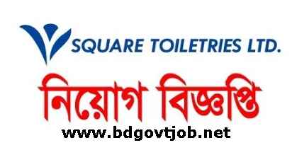 Square Toiletries Ltd Job Circular 2023 | BD GOVT JOB