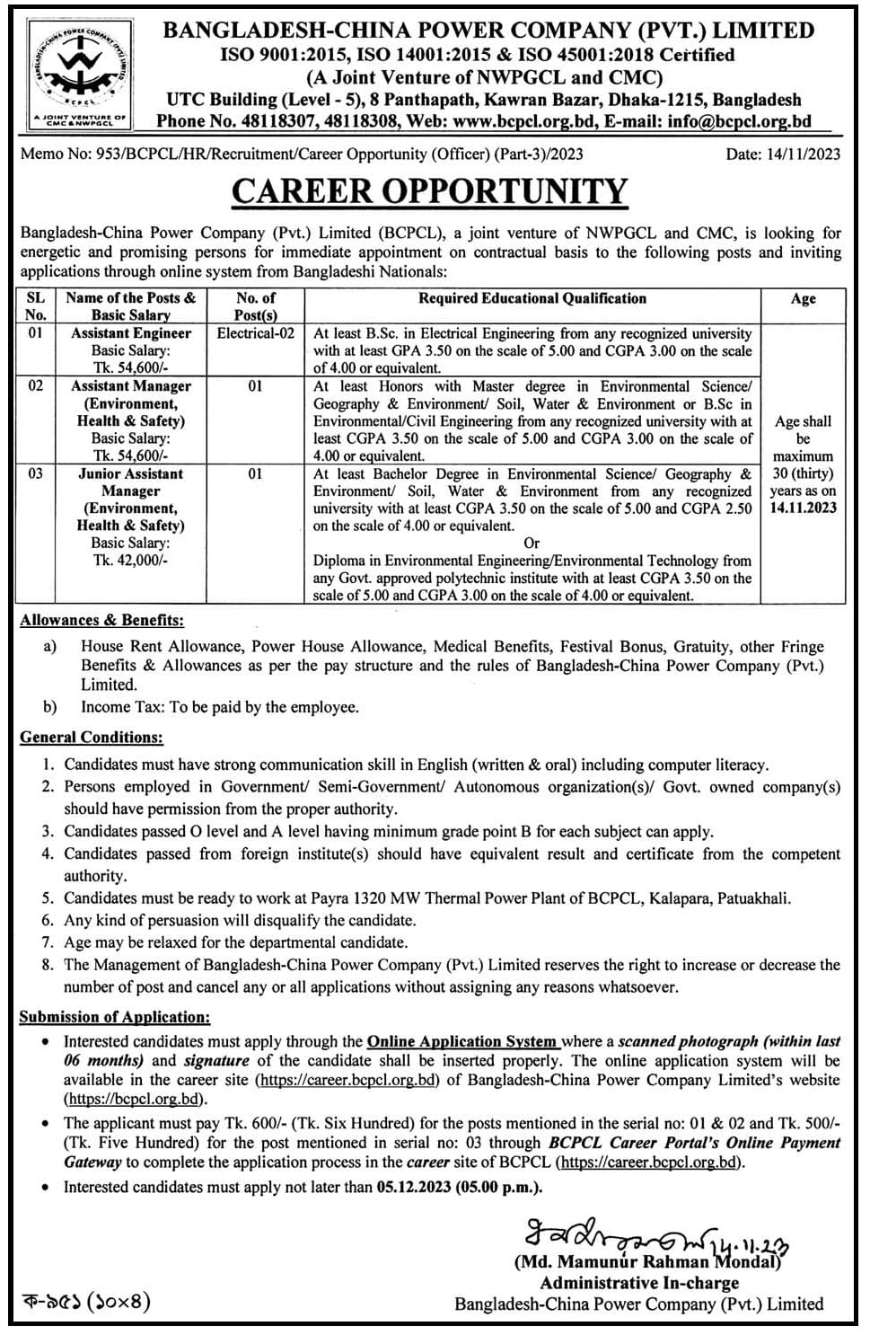 Bangladesh China Power Company BCPCL Job Circular 2024 | BD Govt Job